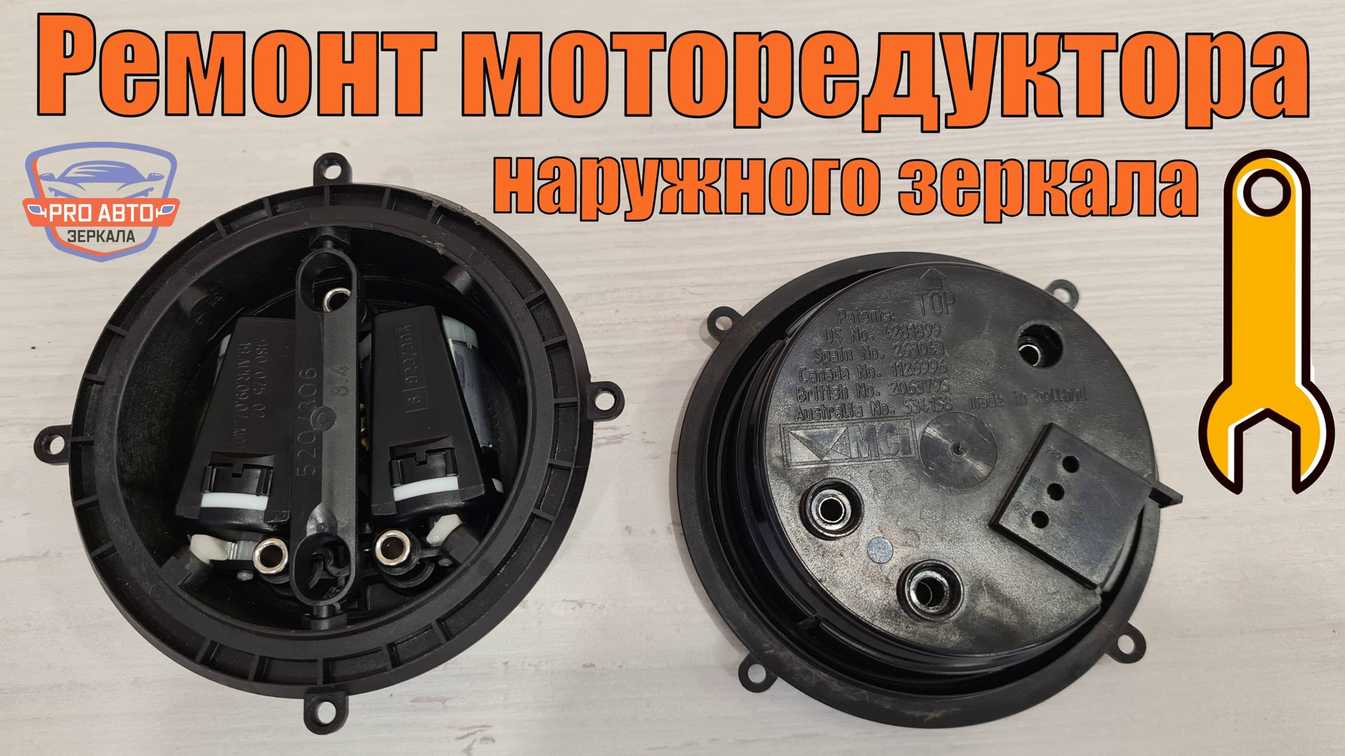 Ремонт моторедуктора наружного зеркала заднего вида. Отличие вазовского моредуктора от мотора рено.