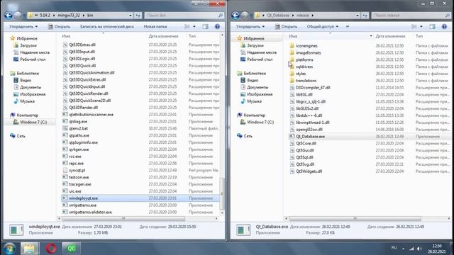 Программный Кот - Запуск Qt приложений .exe вне Qt Creator