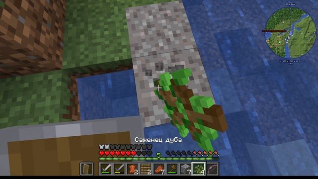 Майнкрафт прохождение 100% 1ч.