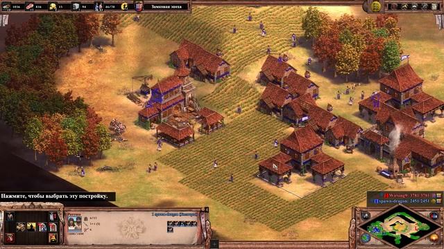 Cтрим: Рейтинг. Битвы в Age of Empires II: Definitive Edition