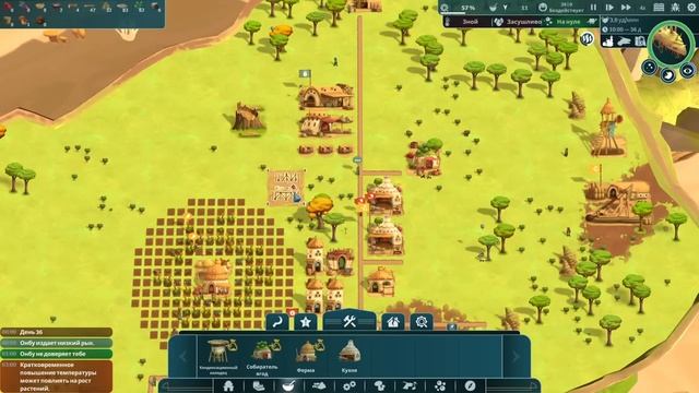 ПЕРЕПАДЫ ТЕМПЕРАТУР! - #3 THE WANDERING VILLAGE ПРОХОЖДЕНИЕ