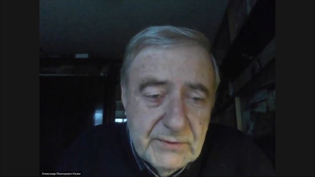 Казин Александр Леонидович - Актуальность наследия русской мысли Древней Руси.