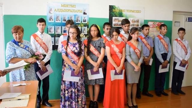 Выдача аттестатов