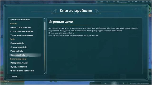 ПЕЧЕМ ХЛЕБ В ПУСТЫНЕ! - #5 THE WANDERING VILLAGE ПРОХОЖДЕНИЕ