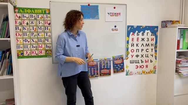 Обучение чтению. Словолодочки. Как выбрать алфавит?