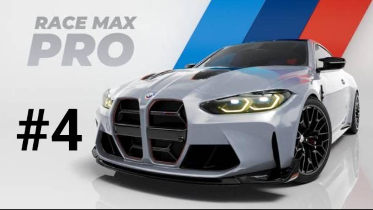 Дрифтим и ездим #4 Race Max pro