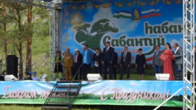 Сабантуй 2022
