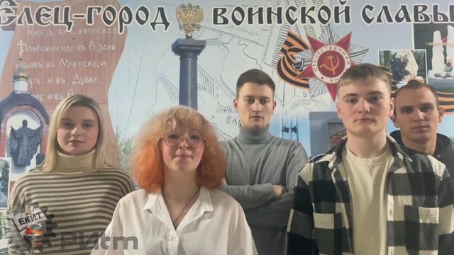 Видеопривет Иркутскому региону