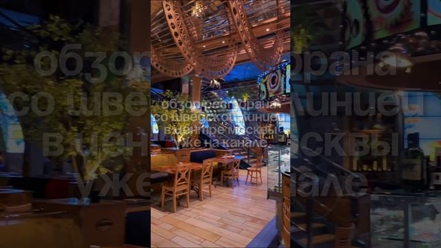 Тизер к видео " Обзор ресторана Грабли - Где поесть в Москве | ЧЁ ПО СЕРВИСУ"