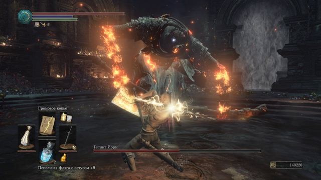 [No-Hit] Гигант Йорм и днищенский Клирик 🡆 Dark Souls 3