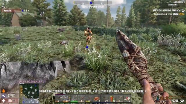 7 Days To Die # 3 Мои настройки карты и параметров игры.