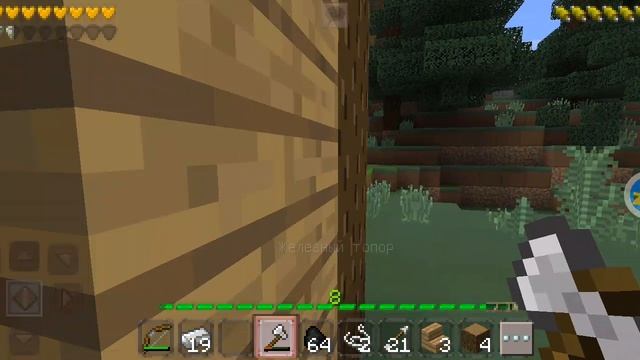 8 серия Максим нуб в майнкрафте двух этажка