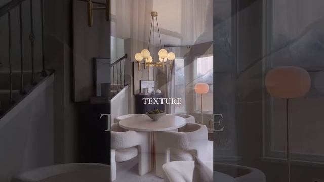 Дизайн интерьера.