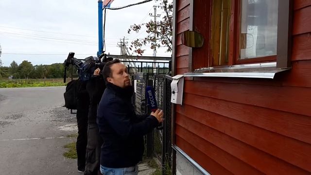 Прокол  ЧОПа