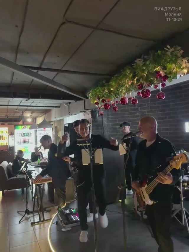 11-10-24 Д.Билан - Молния - ВИА "Друзья"