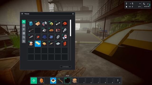 ЗАБРОШЕННЫЙ ЗАВОД! - COMMON'HOOD ПРОХОЖДЕНИЕ