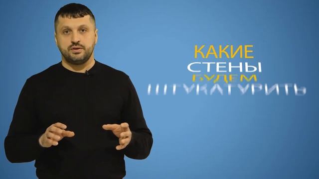 Выбор бригады. Как сэкономить время и нервы в процессе ремонта г  Новосибирск