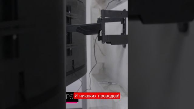 Как правильно смонтировать телевизор? Полный обзор на моем канале: Журнал проекта Финал.