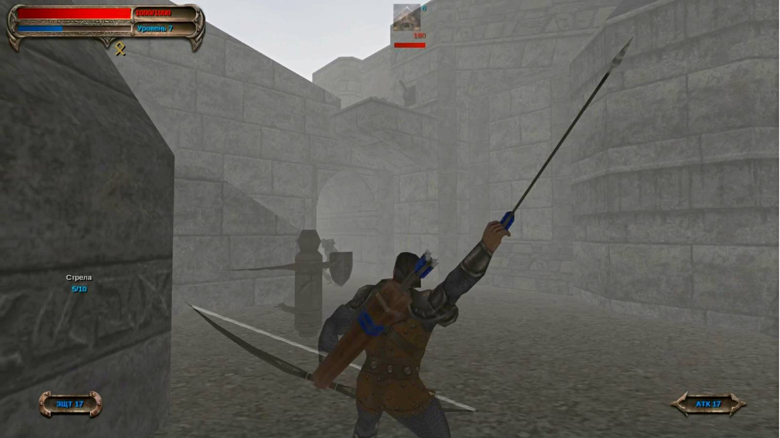 Охота началась! - Blade of Darkness #3