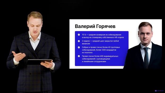 Модуль № 1/ Раздел № 0/  Урок 2 "Знакомство"