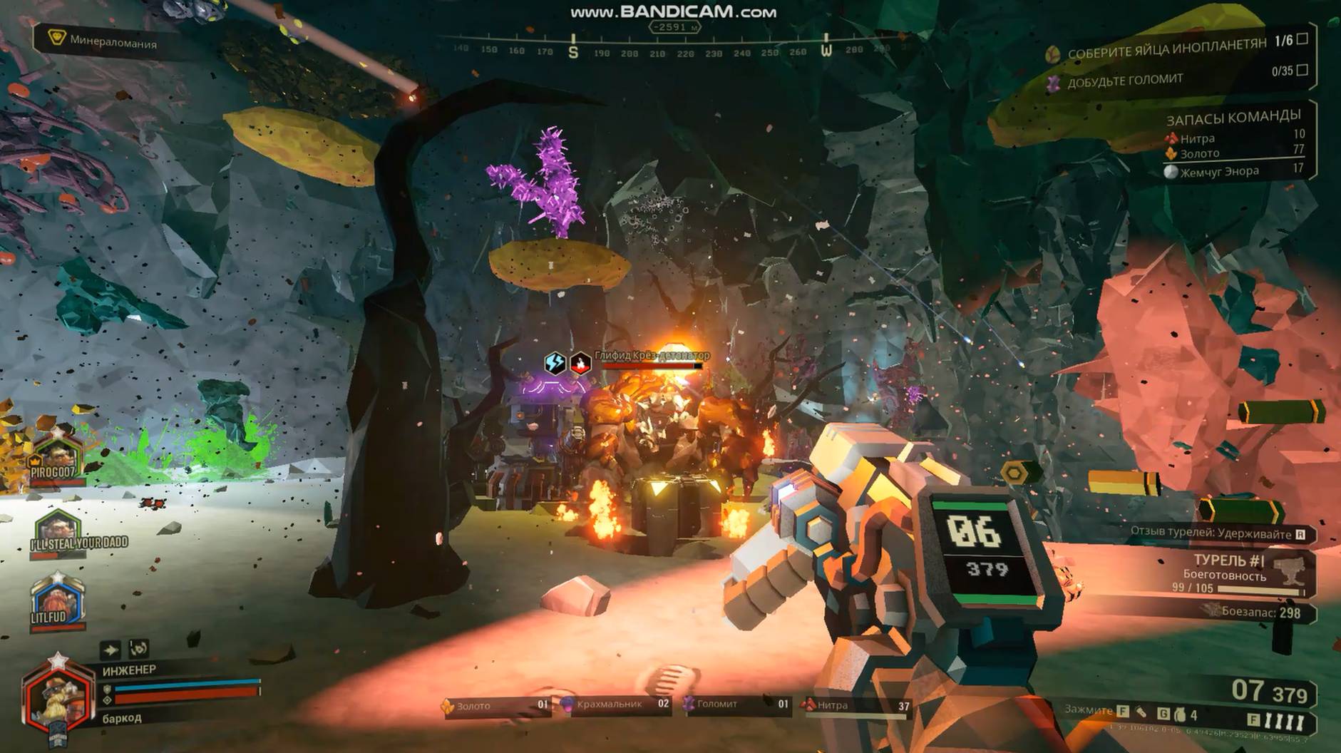 как упустить заполнение ядр в Deep Rock Galactic