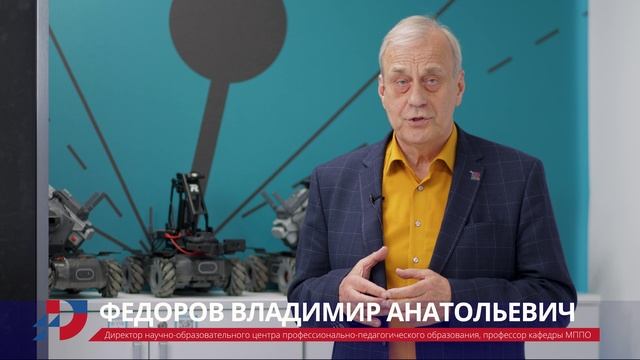 Каким должен быть преподаватель высшей школы?