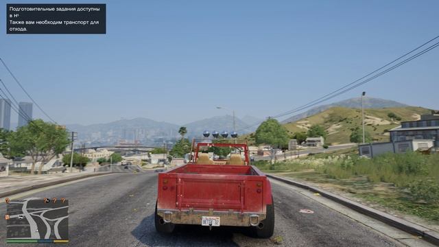 4K | Grand Theft Auto V (Задание) | Графика: Envision Evolved Mod