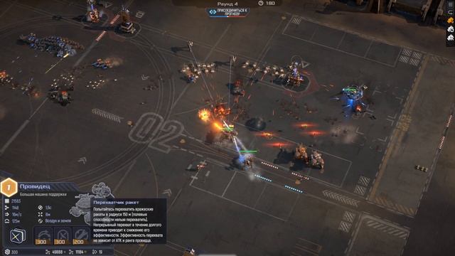 новая игра ммо стратегия Mechabellum бой 18