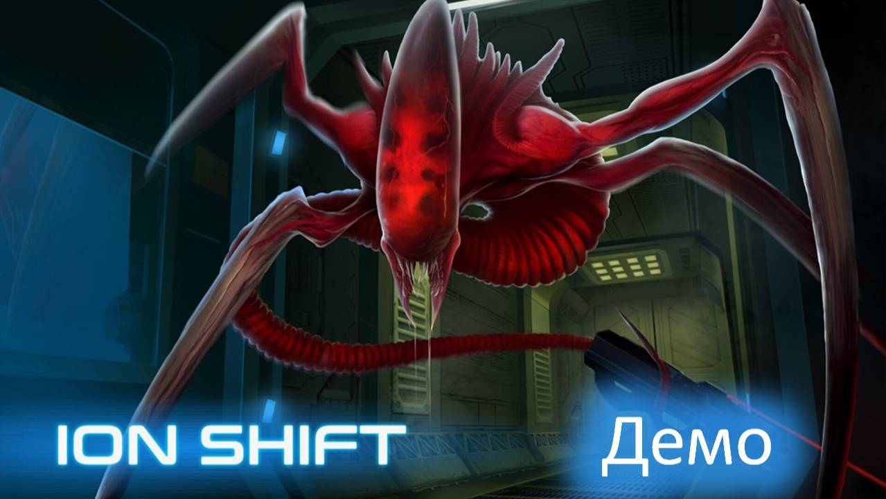 ION Shift | Демо