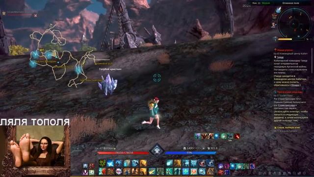 Тера - репетиция - мистик - чудо класс