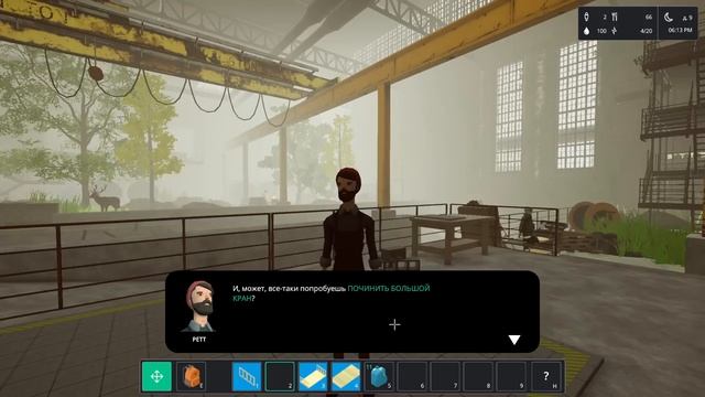 ПОСТРОЙКА МОСТА! - #3 COMMON'HOOD ПРОХОЖДЕНИЕ