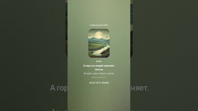 В моем милом краю звонко птицы поют Александра Лебедева