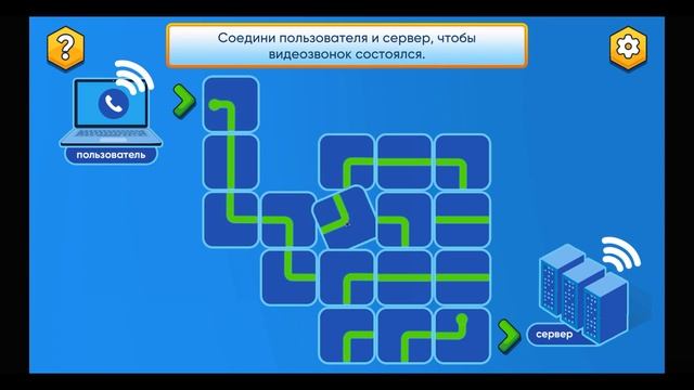 Урок Цифры 9 -11 класс  Видеотехнологии