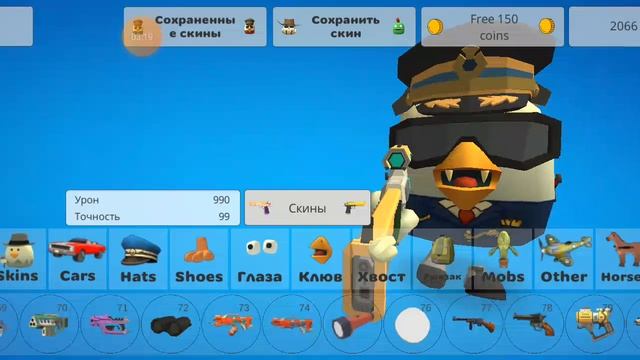 Топ 11 самых крутых пушек ИЗ ЧГ!😝