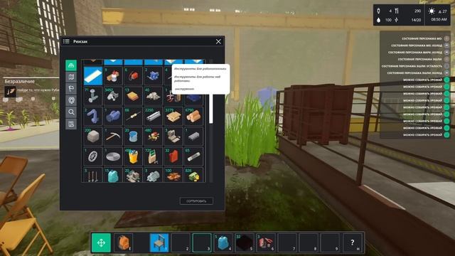 ЧИНИМ ЛИФТ! - #7 COMMON'HOOD ПРОХОЖДЕНИЕ