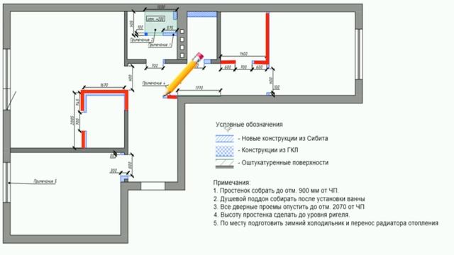 Обзор Дизайн Проекта квартиры 70 м2 в ЖК Бавария