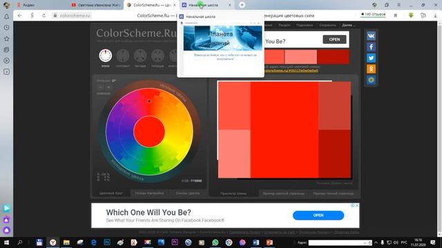 Как создать свой сайт на гугл сайте.  Урок 1. Шаг 1. Главная страница
