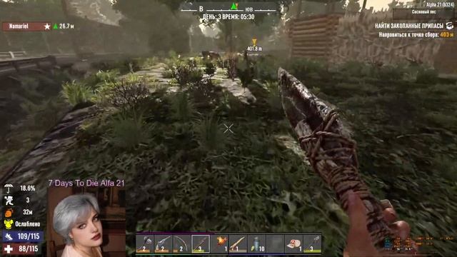7 Days To Die # 2 Зомби из неоткуда!