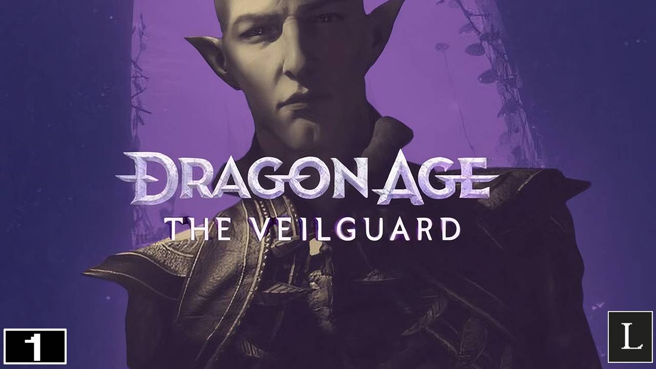 Хейтеры молчать! Я сам всё скажу. Dragon Age: The Veilguard #1