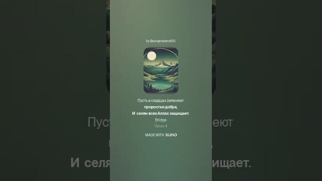 В моем милом краю звонко птицы поют. Александра Лебедева