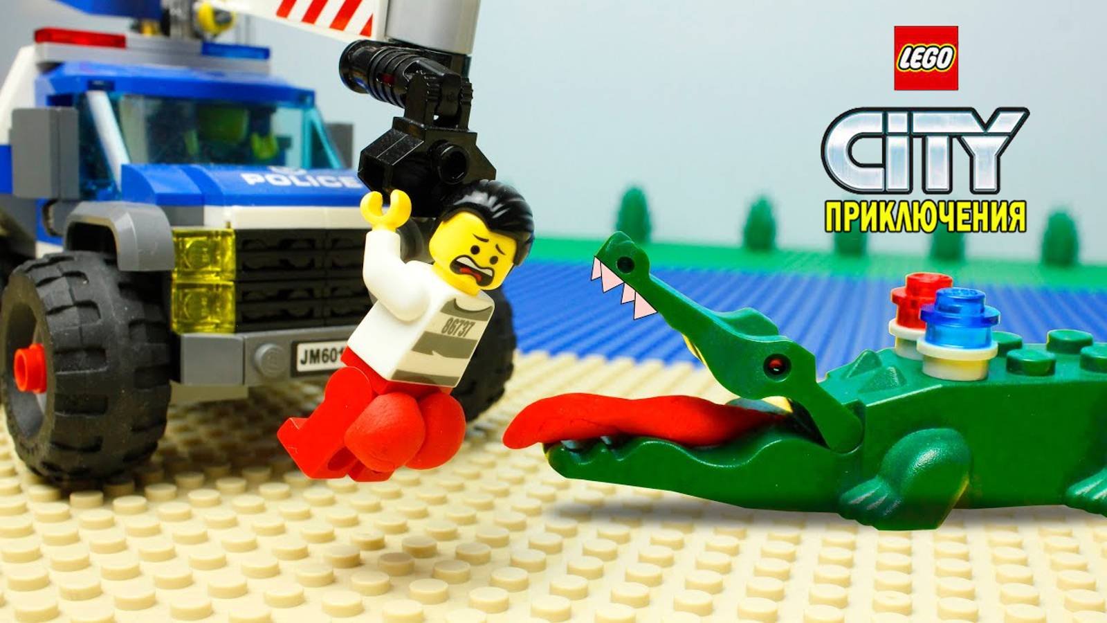 Мультики для детей. Экскаватор и автокраны LEGO Мультик про машинки, Детские Мультики, Мультфильмы