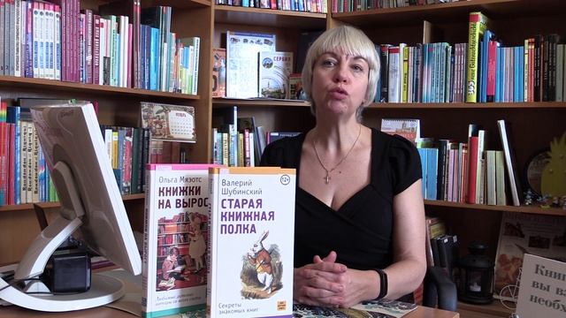 Библионавигатор. Выпуск 15-16