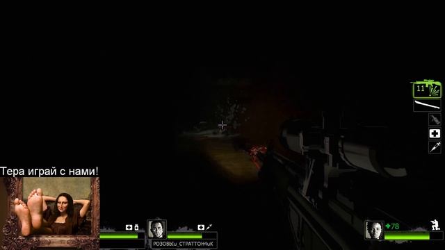 L4D2 2 проба