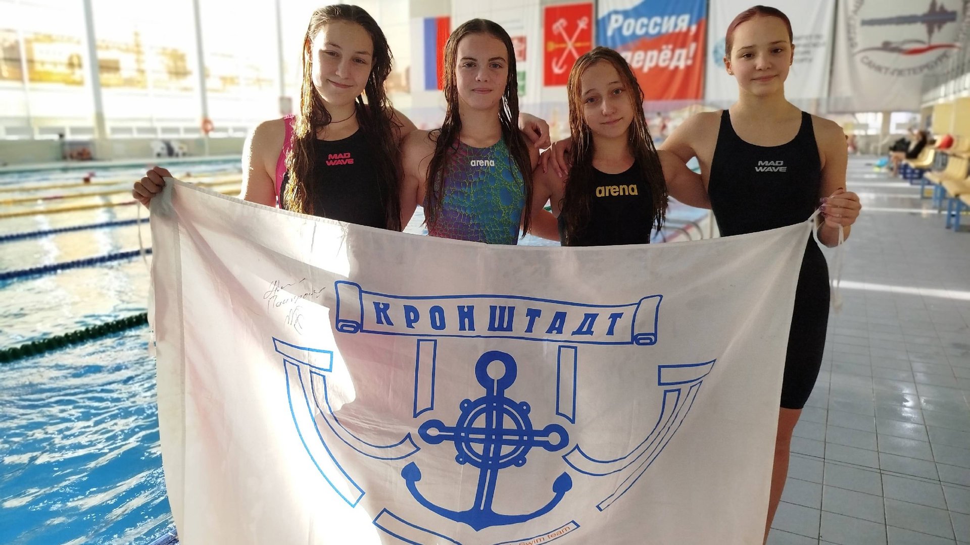 Девочки (2013-2011г.р.), 4х50 в/с. СШ Кронштадтского р-на (3 дорожка) 1:51.14