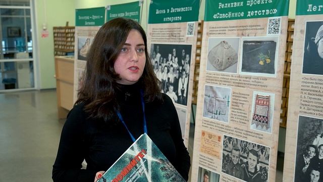 Мероприятия IX Всероссийской научной конференции "Годы испытаний" 2024 года