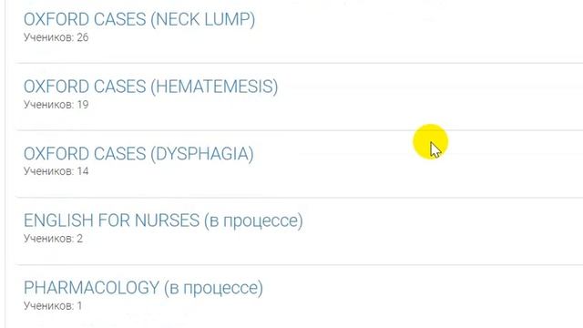 ЧТО ВХОДИТ В "ПОЛНЫЙ КУРС МЕДИЦИНСКОГО АНГЛИЙСКОГО" С ТАТЬЯНОЙ ГЛУШКОВОЙ (обновленный)