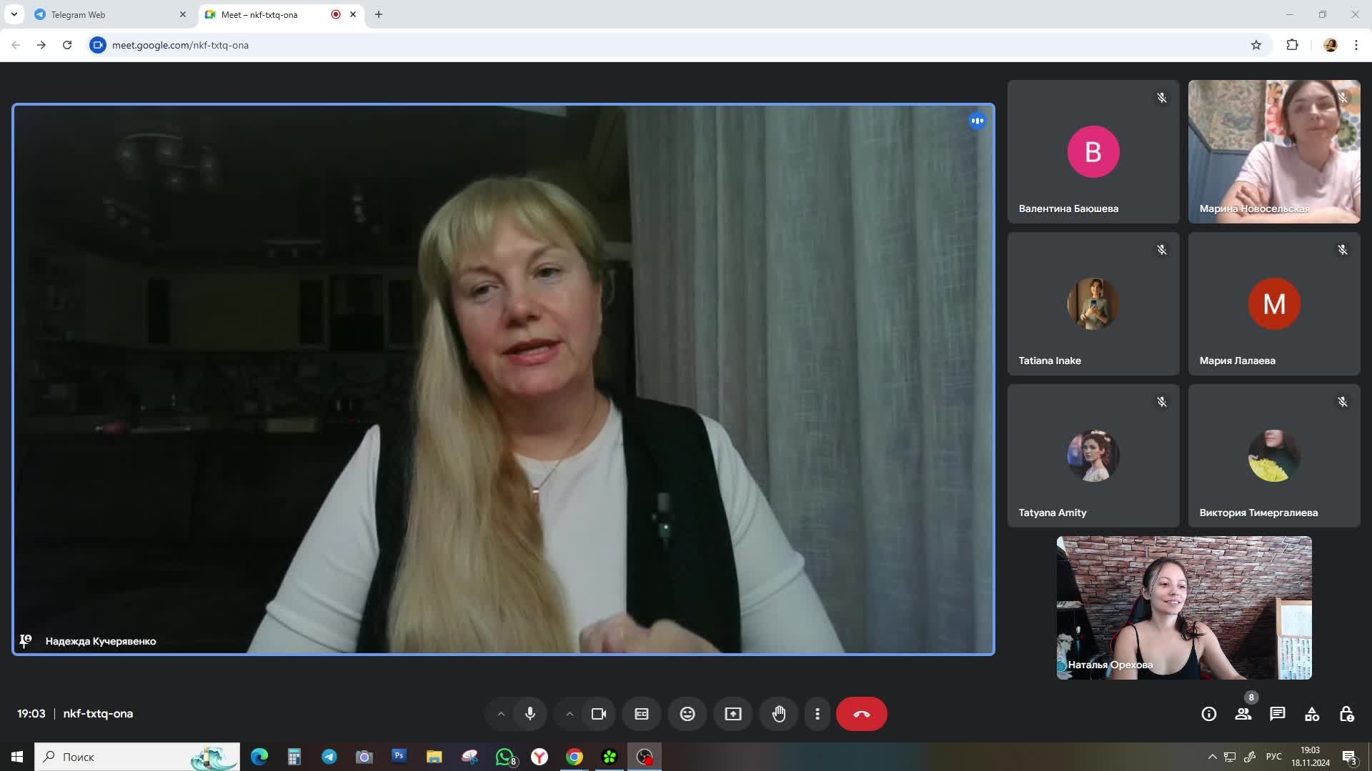 Соц. контракты и гранты. Встреча с Надеждой Артемьевой