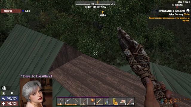 7 Days To Die # 1 Что ждет нас впереди!?