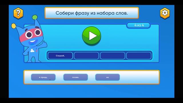 Урок цифры 5 -8 класс Видеотехнологии