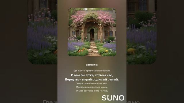 ВсЁ встало на свои места. 3 Лебедева А.С.